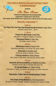 Open Frame Film Festival – PSBT